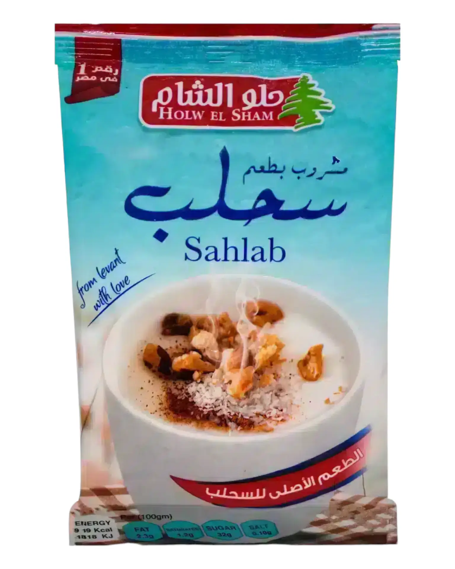 Sahlab – AlMasry Market