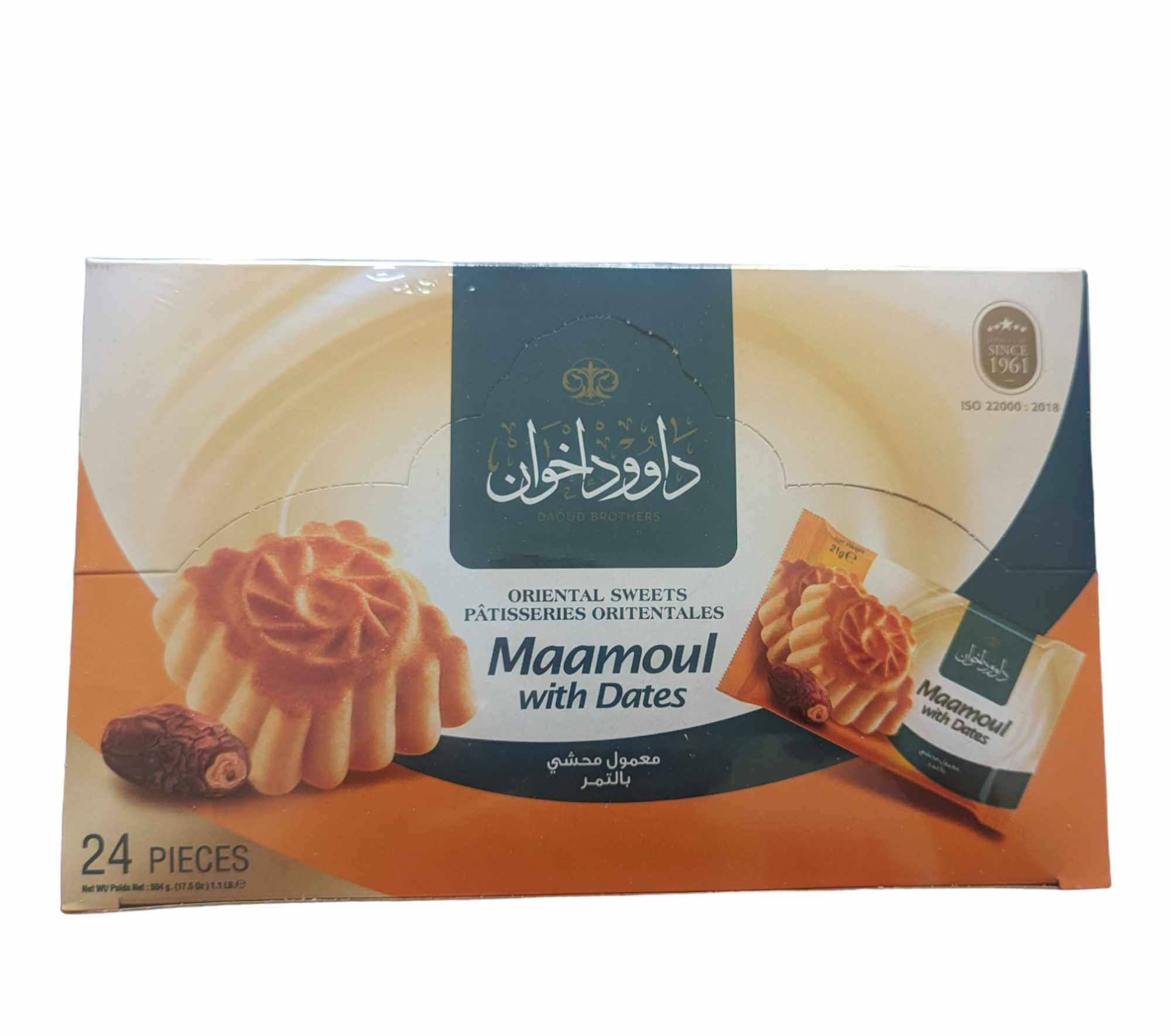 Maamoul with Dates -24 pieces - AlMasry Market
