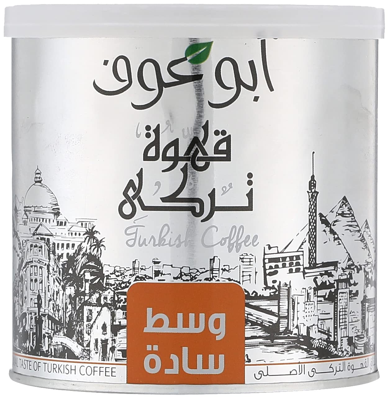 بن ابو عوف وسط ساده 250 جرام المصري ماركت